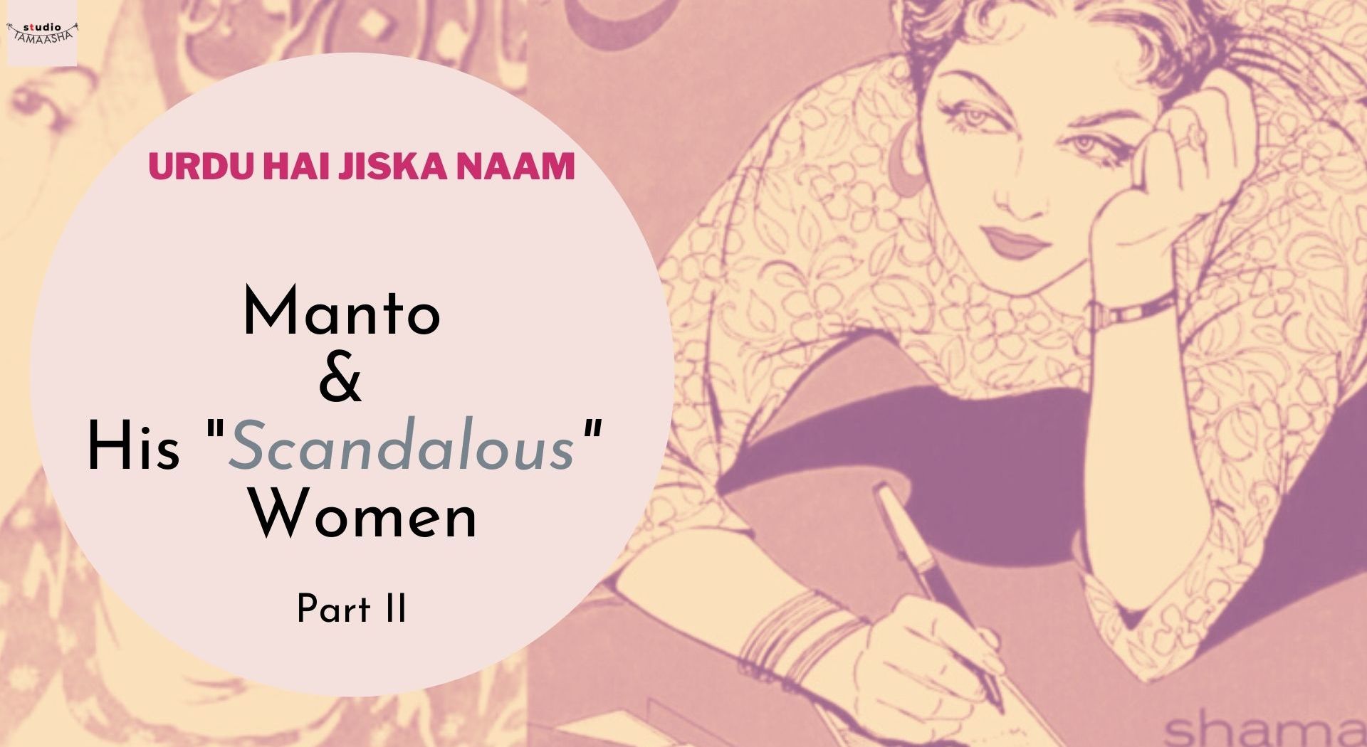 Manto & His "Scandalous" Women - Part II