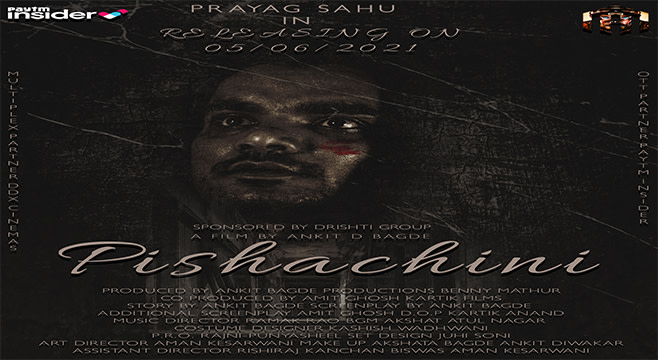 PISHACHINI Teaser | Online Art Event