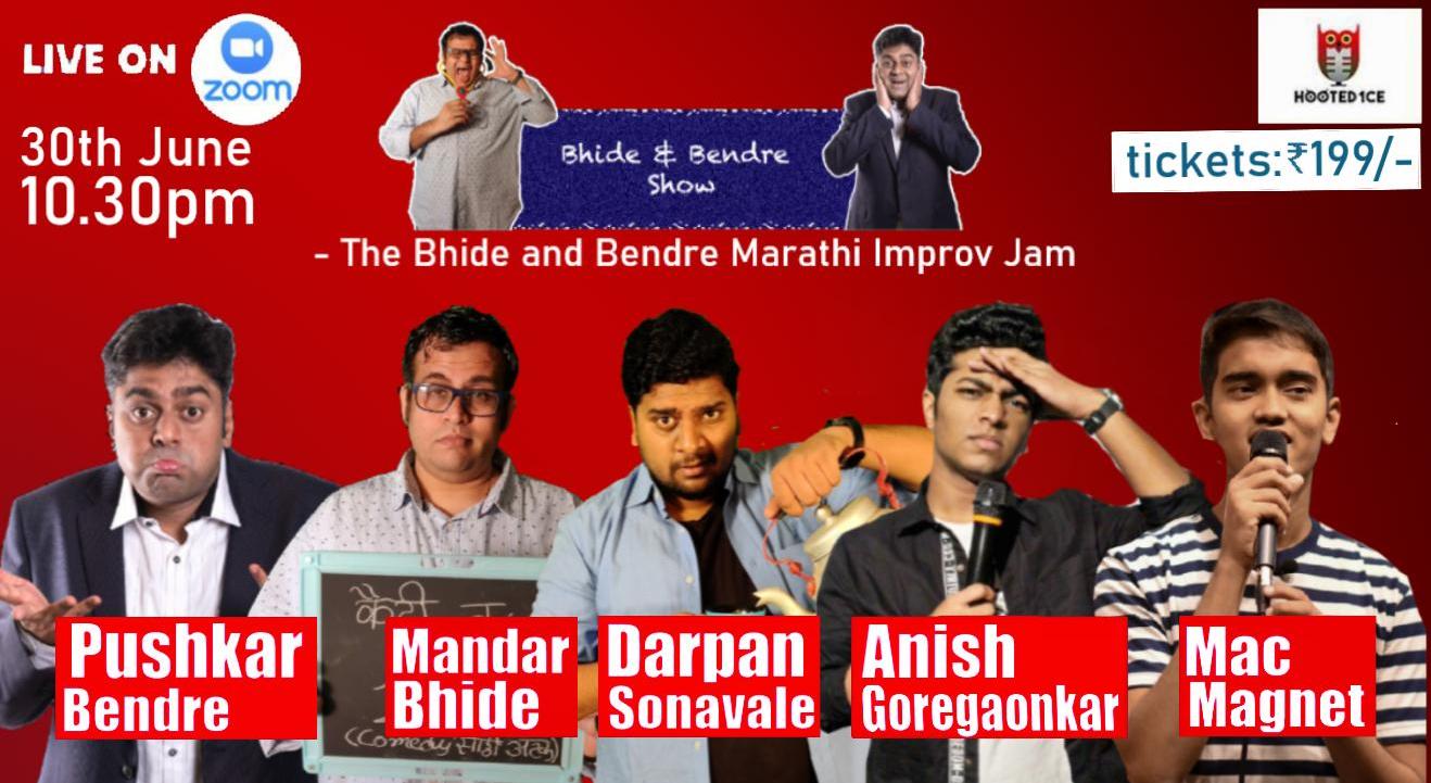 The Bhide and Bendre Marathi Improv Jam