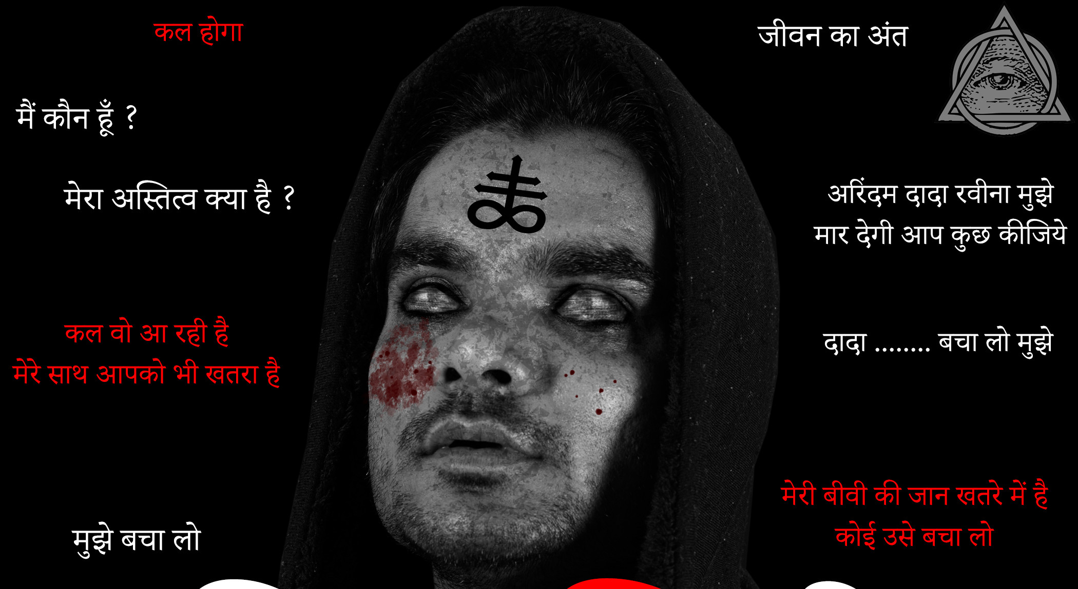 PISHACHINI The Beginning | Online Art Event