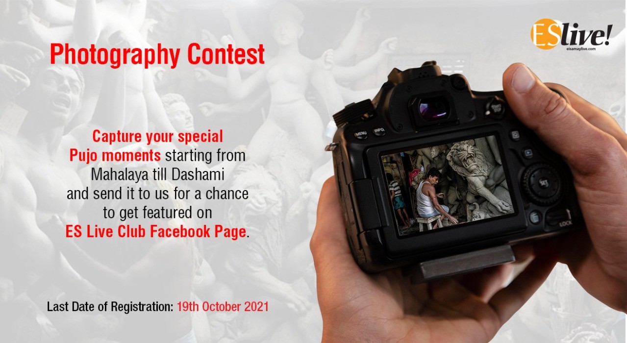 Photography Contest