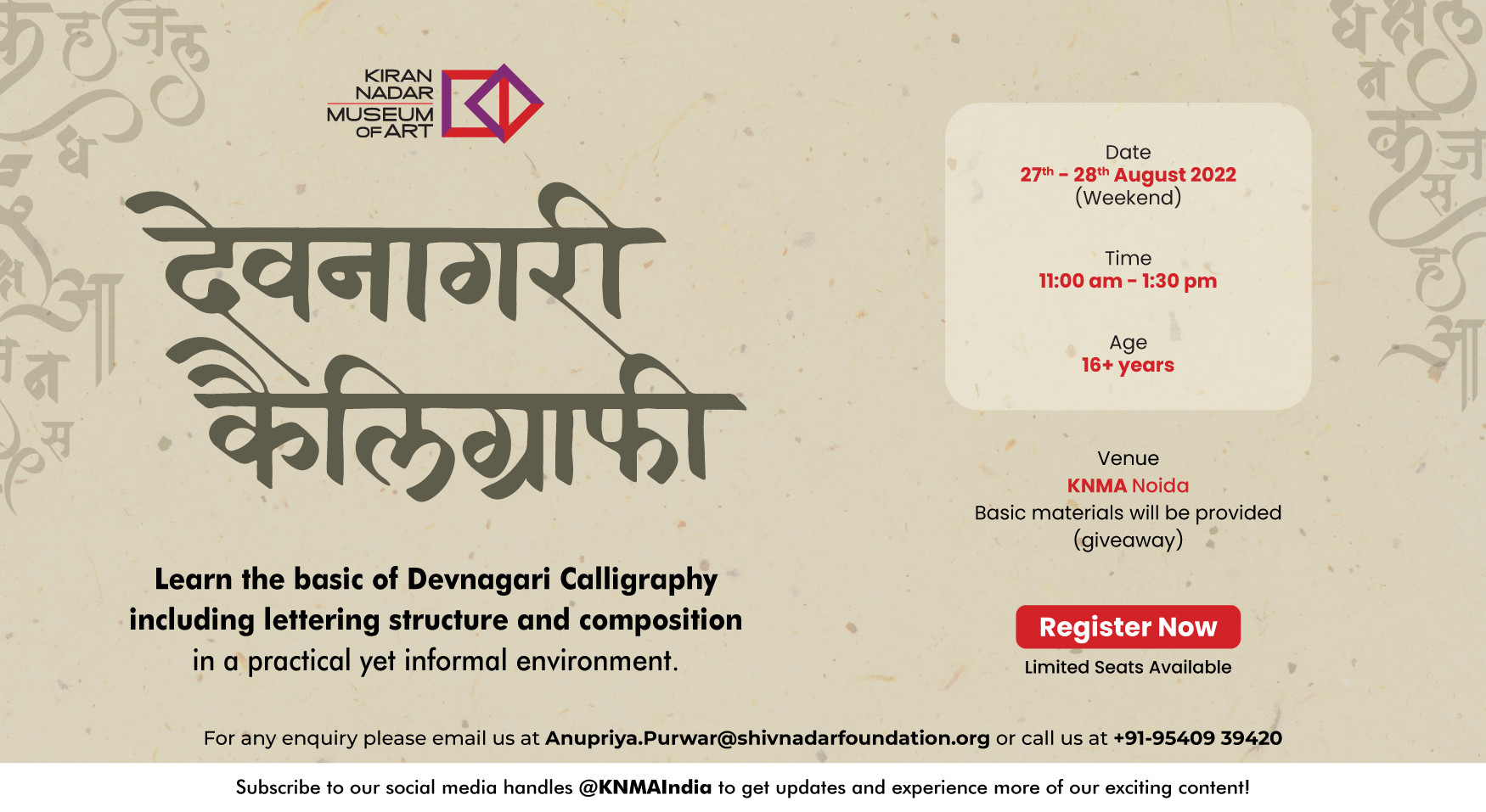 Devnagari Calligraphy At KNMA Noida Devnagari Calligraphy At KNMA Noida