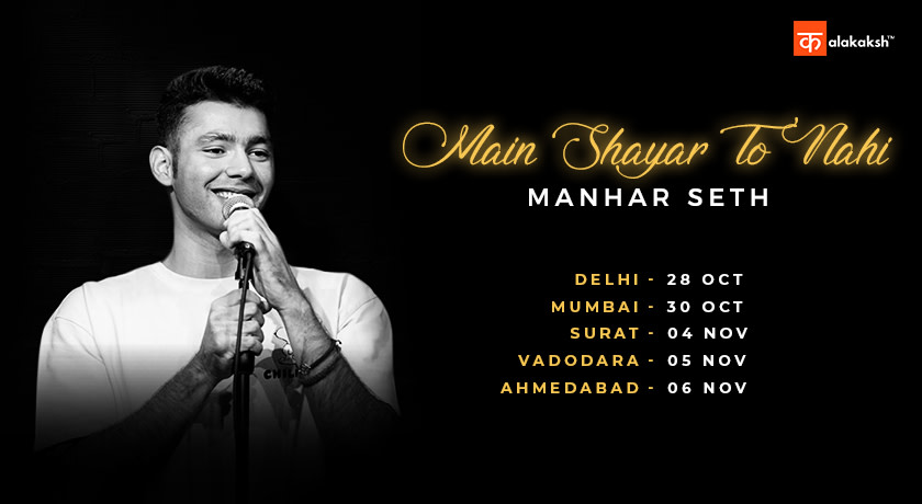 Main Shayar To Nahi - Manhar Seth