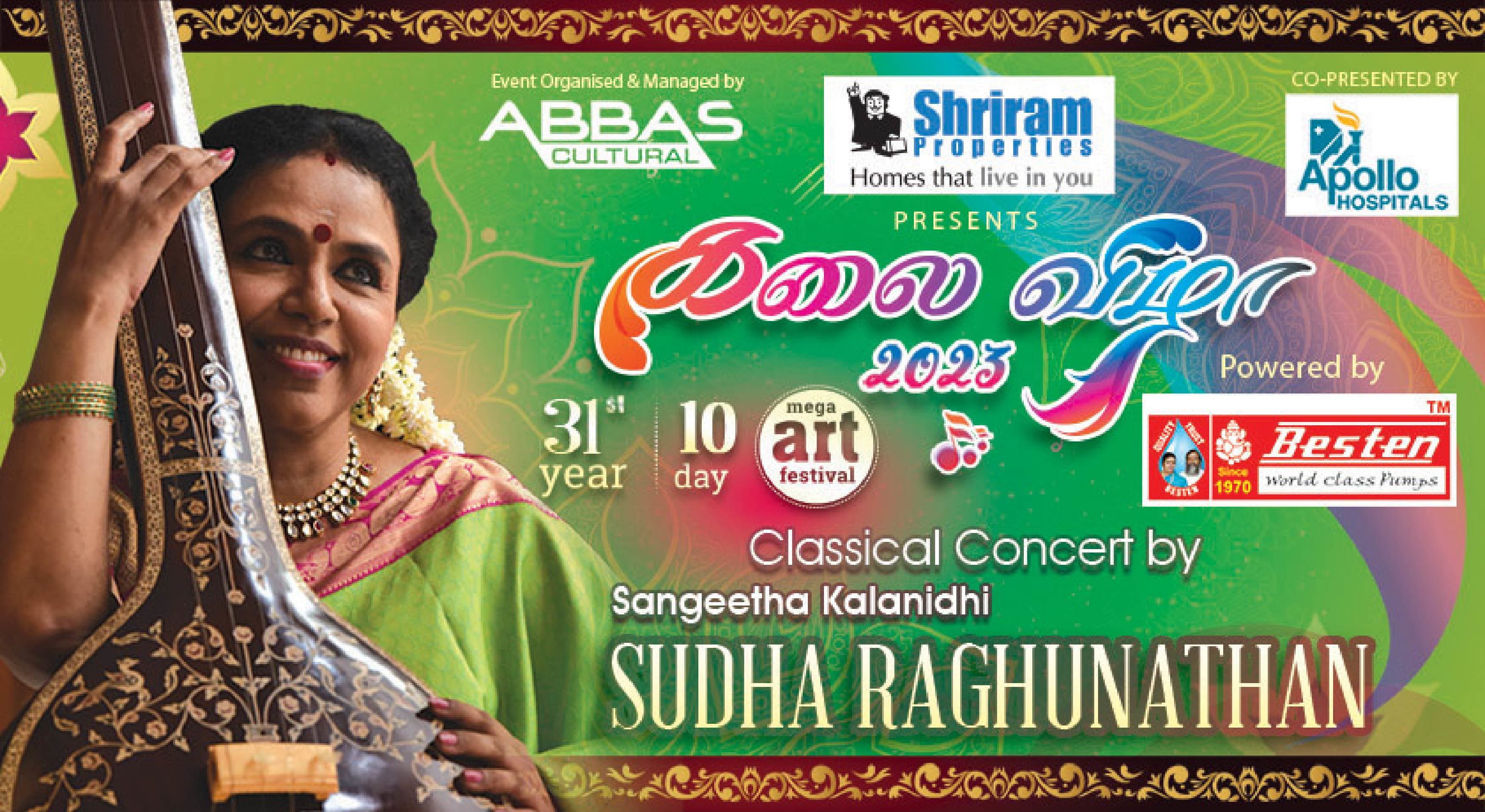 SUDHA RAGHUNATHAN CLASSICAL CONCERT sudha-raghunathan-classical-concert