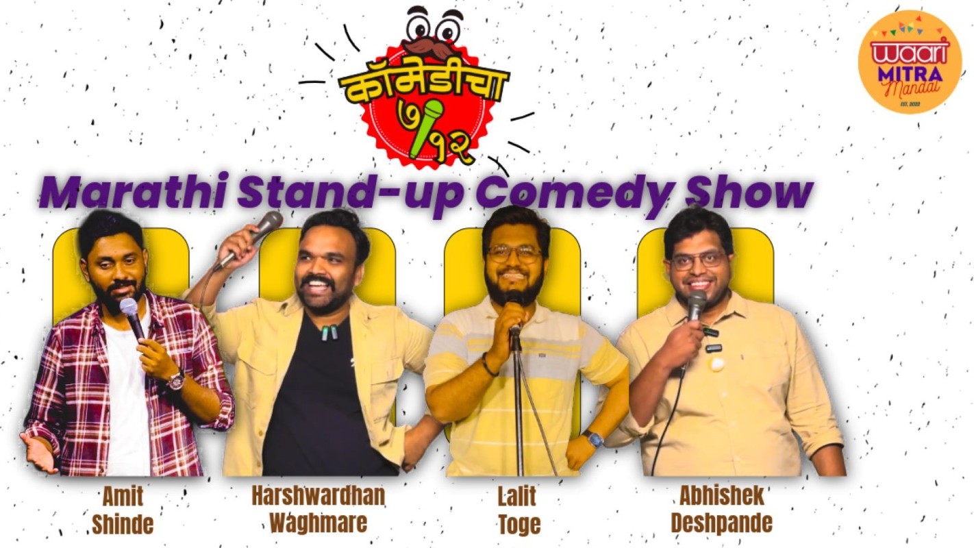 Comedy cha 7/12 - Marathi Stand-up Show by Waari Mitra Mandal | Comedy ...