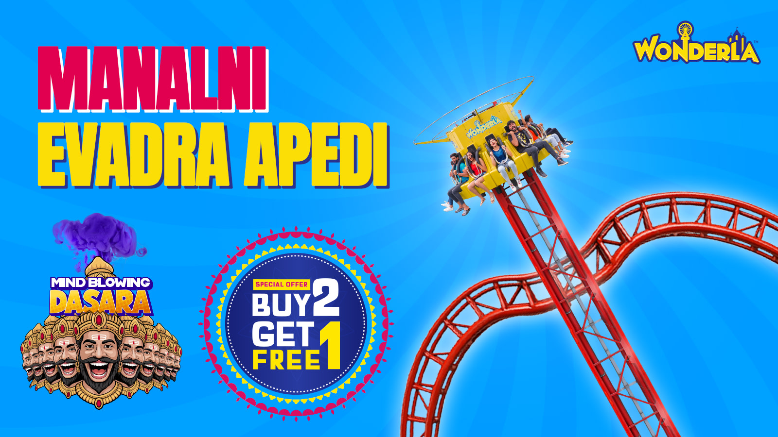 Wonderla Amusement Park | Hyderabad | Event in Hyderabad