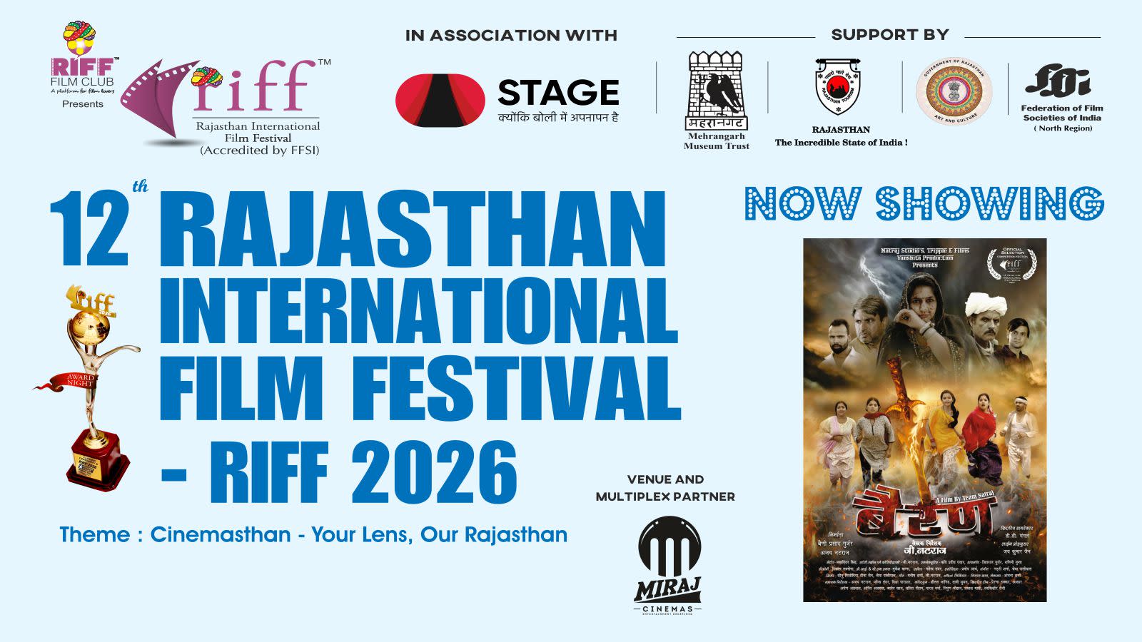 RIFF 2026 | BAIRAN: Feature Film (Regional) | India | Rajasthani ...